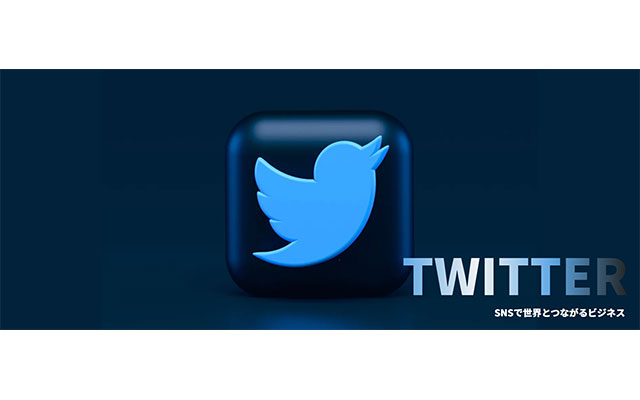 【Twitter × EC】ECマーケティングに繋がるTwitter運用代行サービス 「UnReact Twitter運用」を九州大学発のITベンチャー 株式会社UnReactがリリース ...