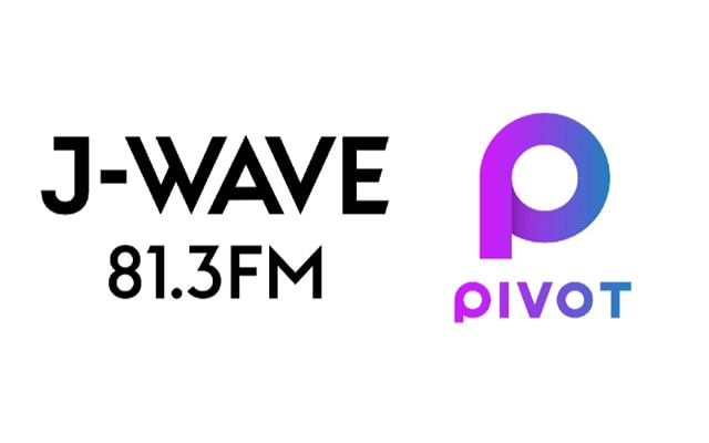 ビジネス映像メディア「PIVOT」がJ-WAVEと新しいスポンサードコンテンツ開始 | クリエイターズステーション
