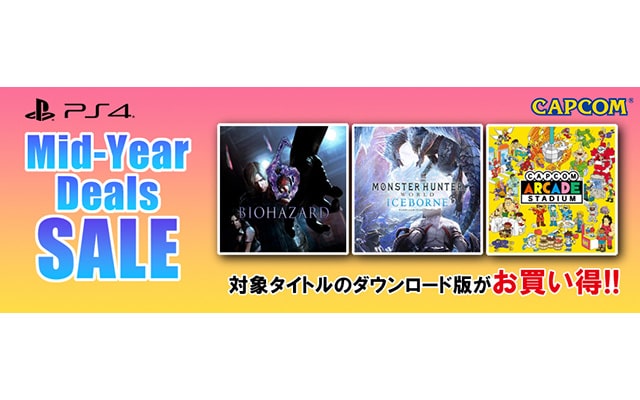 PS4対応タイトルがお買い得！ PlayStation(TM)Storeで「Mid-Year Deals Sale」開催中！ | クリエイ ...